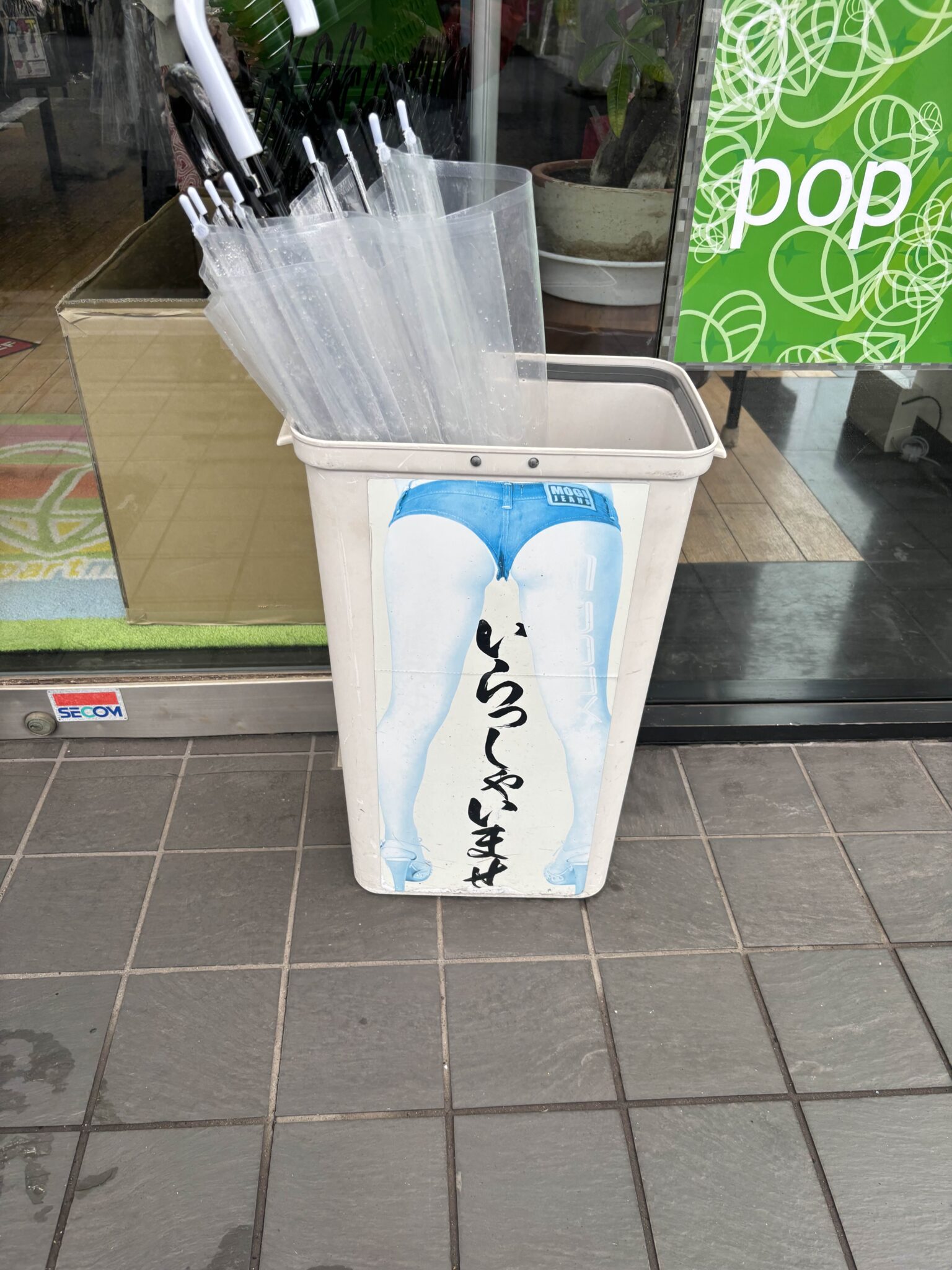 街の萌えるモノHAUU！（はうぅ！）第一回「はうぅってなんだ」 | 萌研日誌(仮)