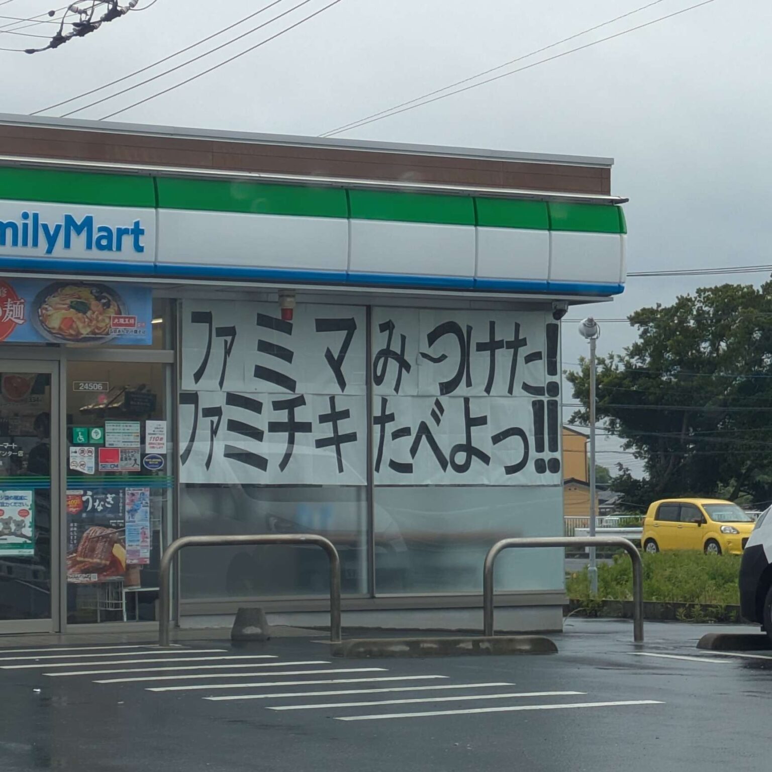 街の萌えるモノHAUU！（はうぅ！）第二回「あか姉は空手が強い」 | 萌研日誌(仮)