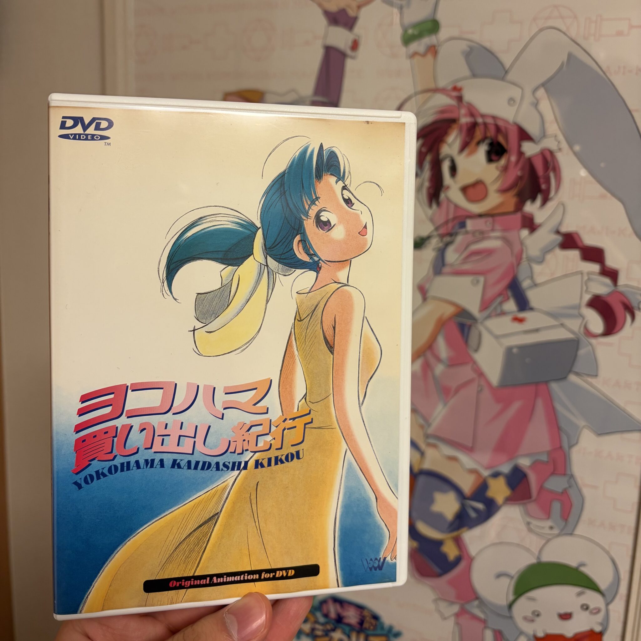 萌えよ！アニメ道 第二十回『ヨコハマ買い出し紀行』（1998年版） | 萌研日誌(仮)
